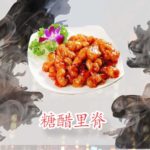 How to Read a Chinese Menu – Pagoda Projects – Beyond Work Experience