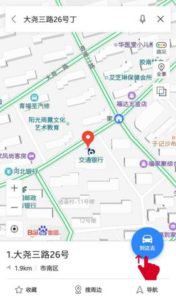 Baidu Maps Step by Step Tutorial – Pagoda Projects – Beyond Work Experience