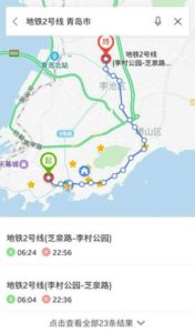 Baidu Maps Step by Step Tutorial – Pagoda Projects – Beyond Work Experience