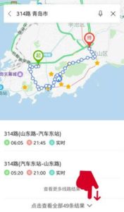 Baidu Maps Step by Step Tutorial – Pagoda Projects – Beyond Work Experience