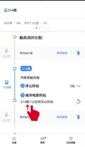 Baidu Maps Step by Step Tutorial – Pagoda Projects – Beyond Work Experience